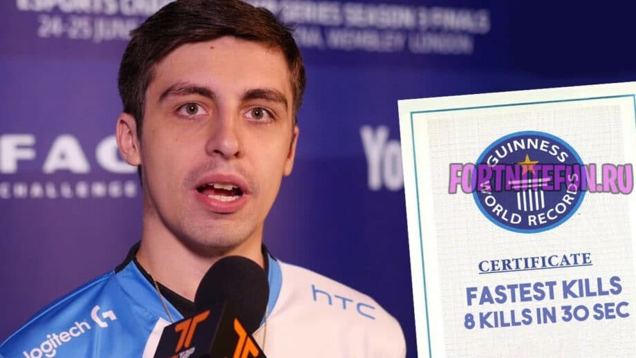 Shroud Fortnite игровые настройки - Фортнайт (Fortnite)