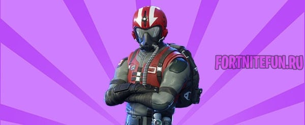 Скин Wingman (Пилот) | Фортнайт (Fortnite)