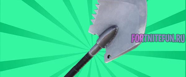 Ice Breaker (Ледоруб) | Фортнайт (Fortnite)