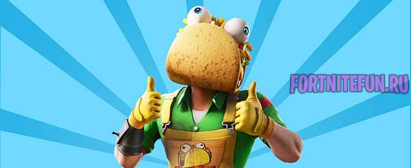 Скин Тако (Guaco) | Фортнайт (Fortnite)