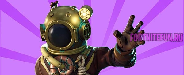 Скин Водолаз (Deep Sea Destroyer)