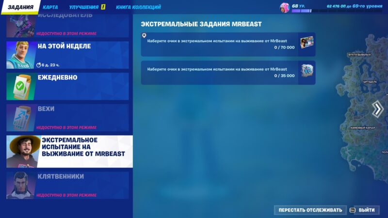 Кирка Змеиный посох (Slitherous Staff)