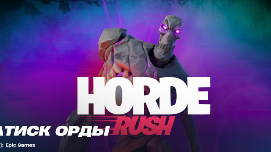 Скин Капитан команды по обнимашкам (Cuddle Team Leader)